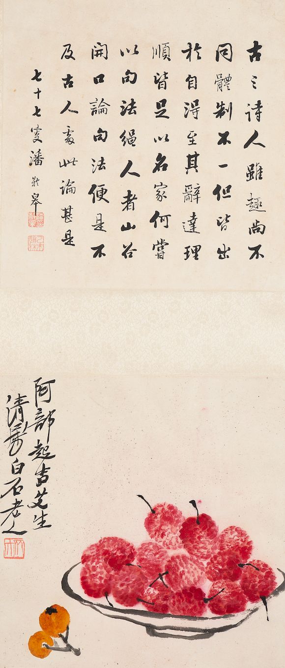 Bonhams : Qi Baishi (1864-1957); Pan Linggao (1867-1954) Lychee ...