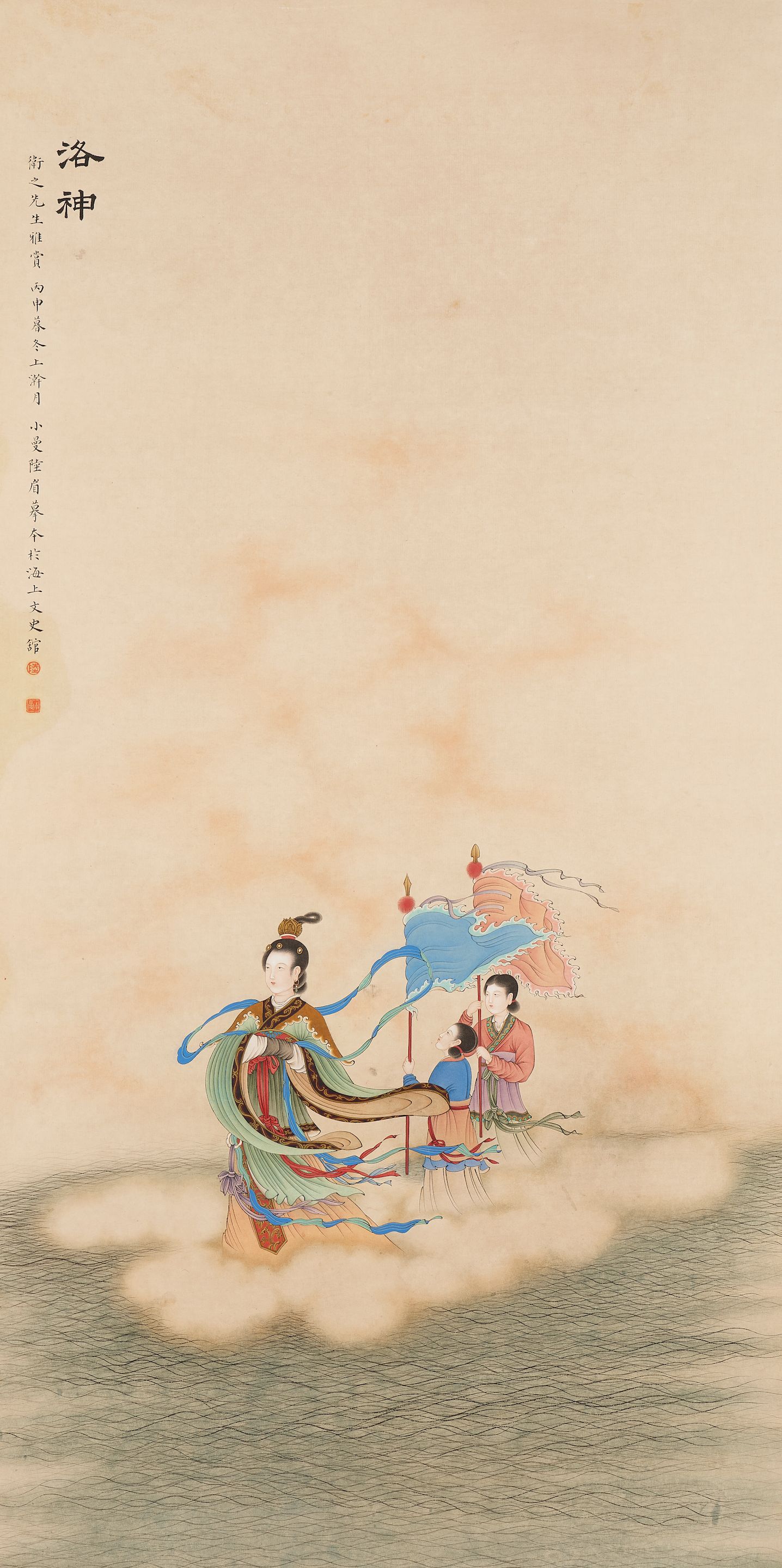 Bonhams : Lu Xiaoman (1903-1965) Goddess of the Luo River