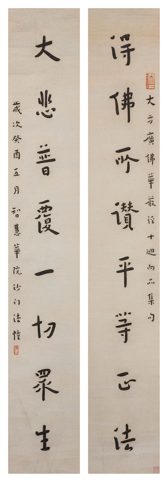 Bonhams : Hong Yi (1880-1942) Calligraphy Couplet in Regular Script