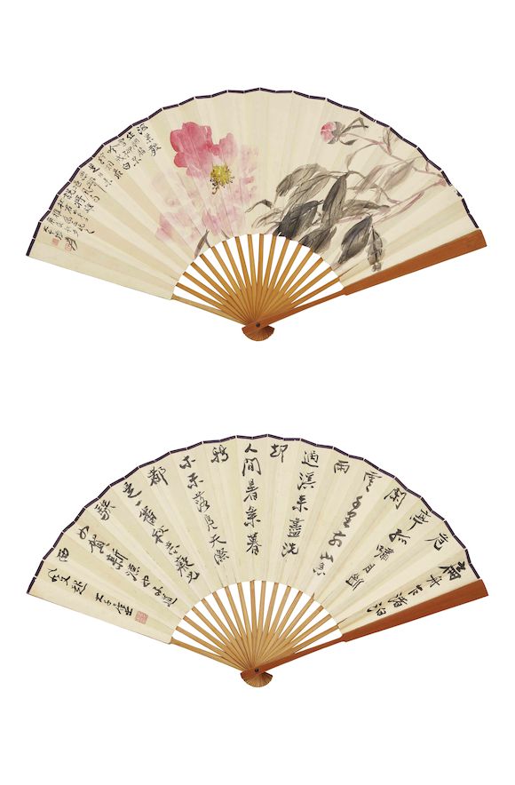 Bonhams : Zhang Daqian (Chang Dai-chien, 1899-1983) Peony; Poem in ...