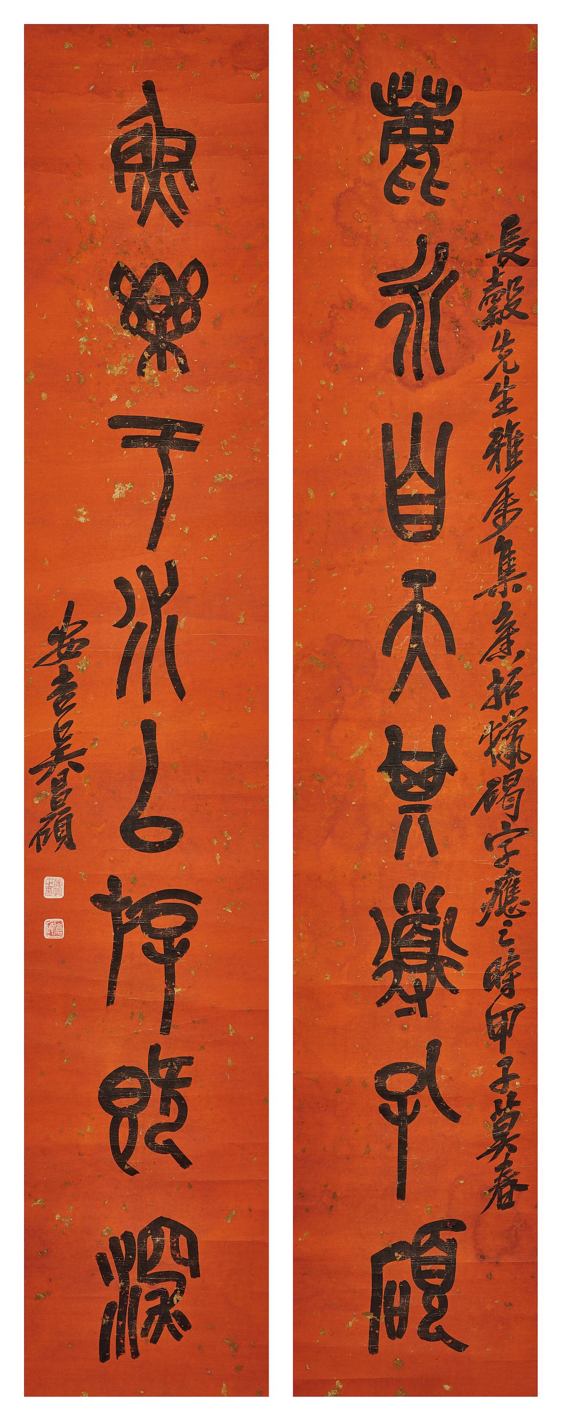 Bonhams : Wu Changshuo (1844-1927) Calligraphy Couplet in Stone-Drum Script
