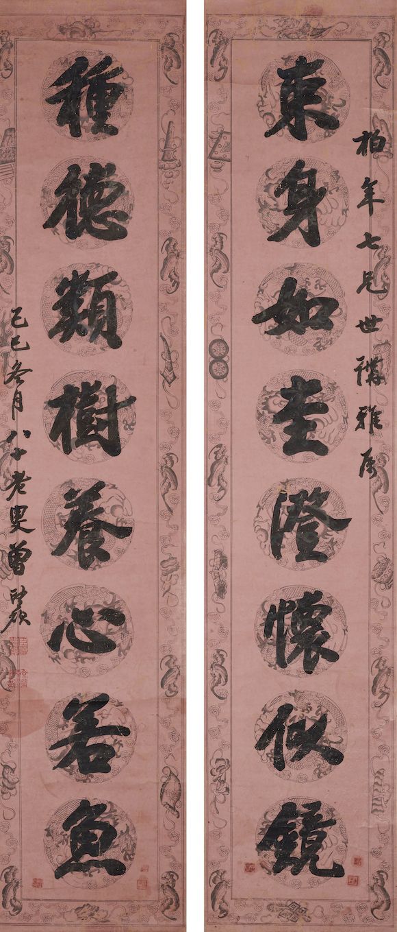 Bonhams : Zeng Wangyan (1790-1870) Calligraphy Couplet in Running Script
