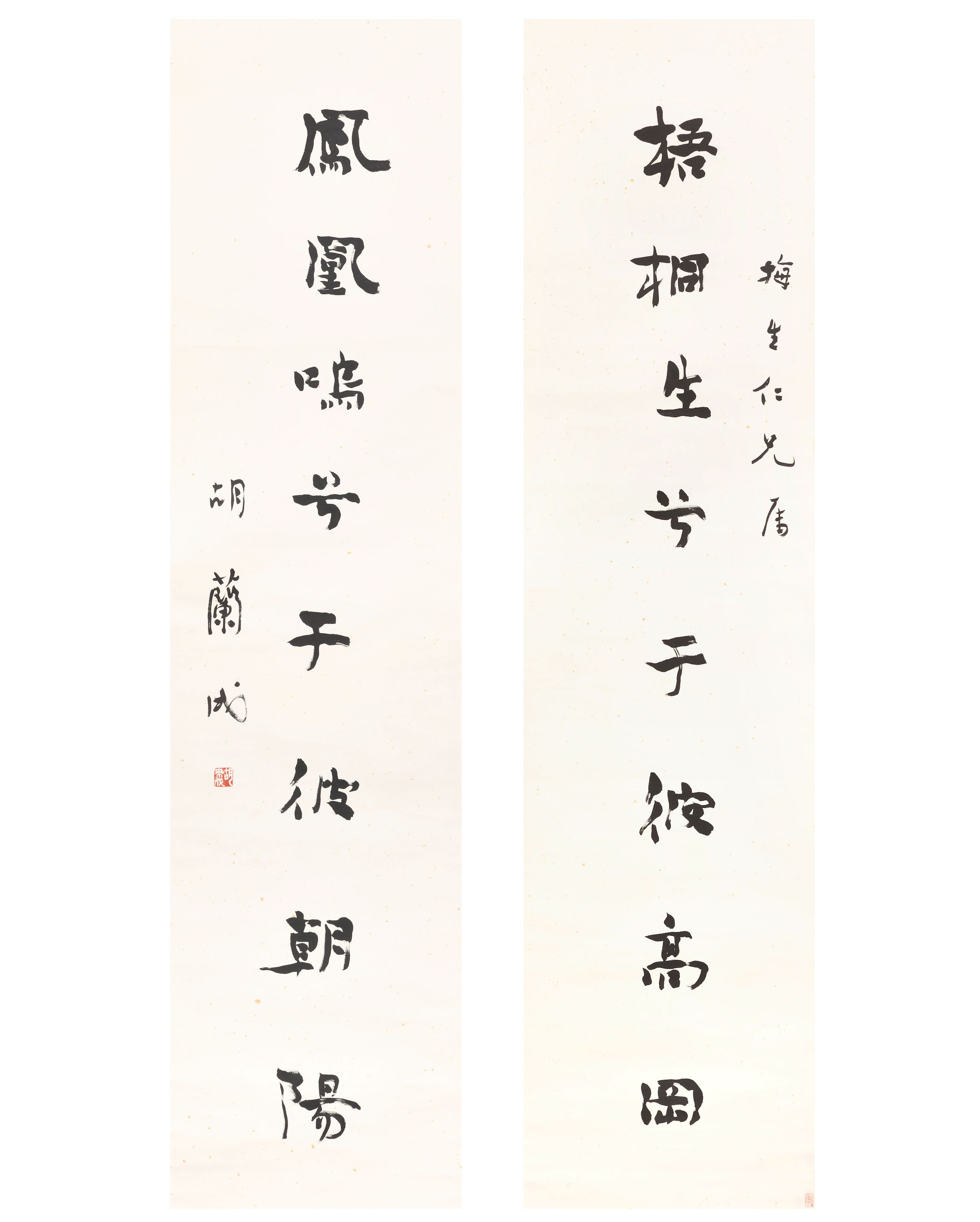 Bonhams : Hu Lancheng (1906-1982) Calligraphy Couplet in Regular Script