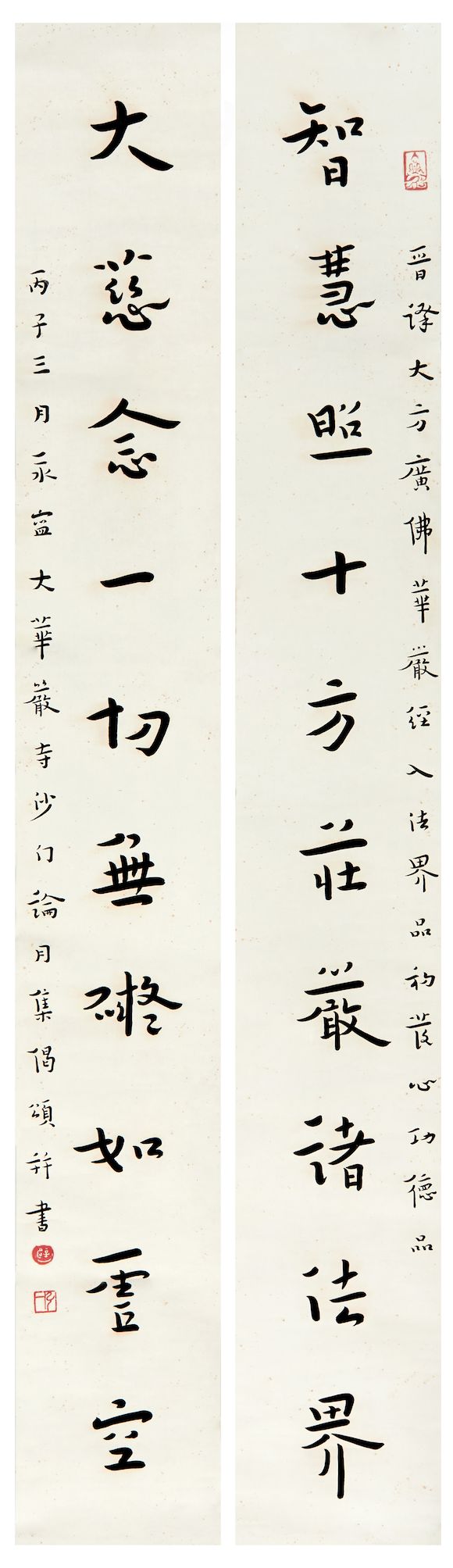 Bonhams : Hongyi (1880-1942) Calligraphy Couplet in Running Script