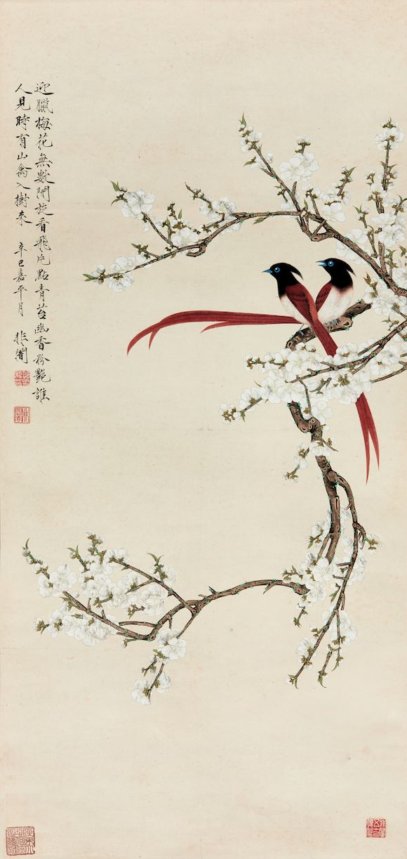 Bonhams : Yu Fei'an (1889-1959) Flowers and Flycatcher
