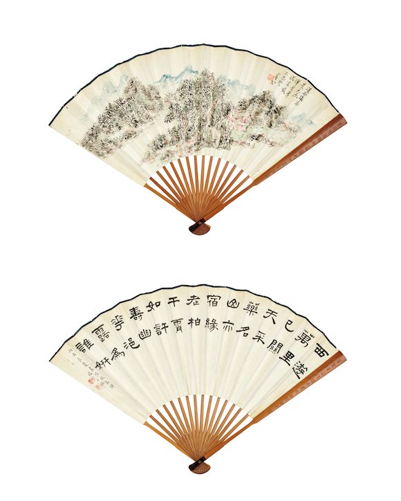 Bonhams : Huang Binhong (1865-1955); Wang Fu'an (1879-1960) Landscape ...