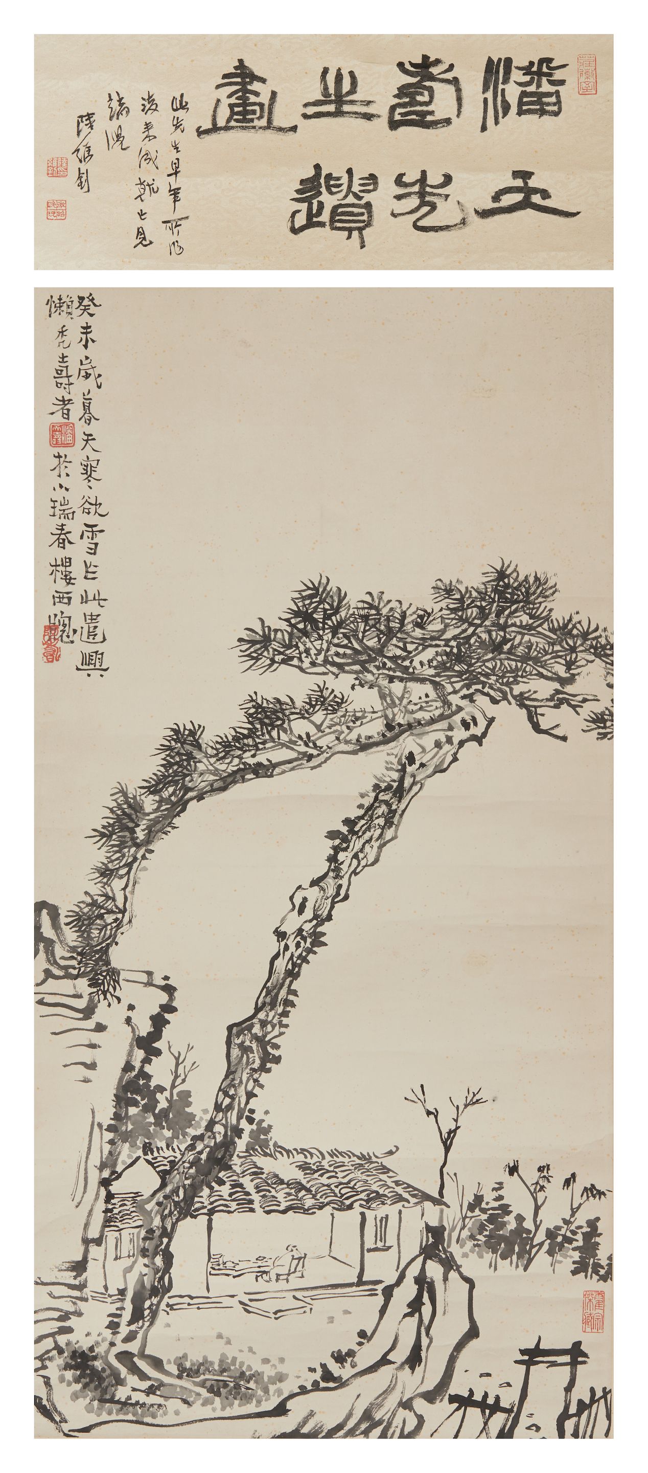 Bonhams : Pan Tianshou(1897-1971) Reading under Pine Tree