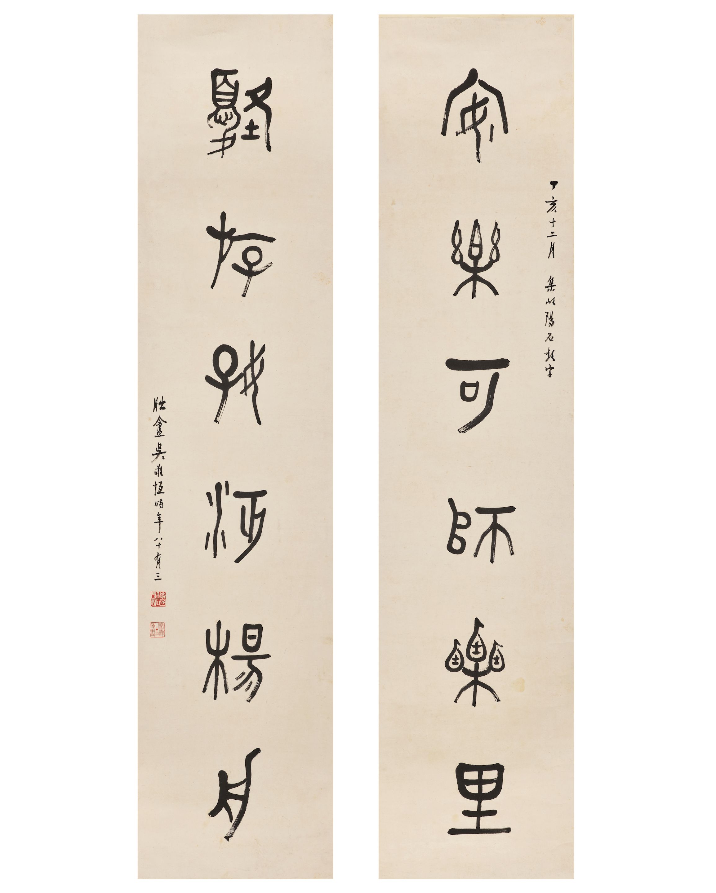 Bonhams : Wu Jingheng (1865-1953) Calligraphy Couplet in Seal Script