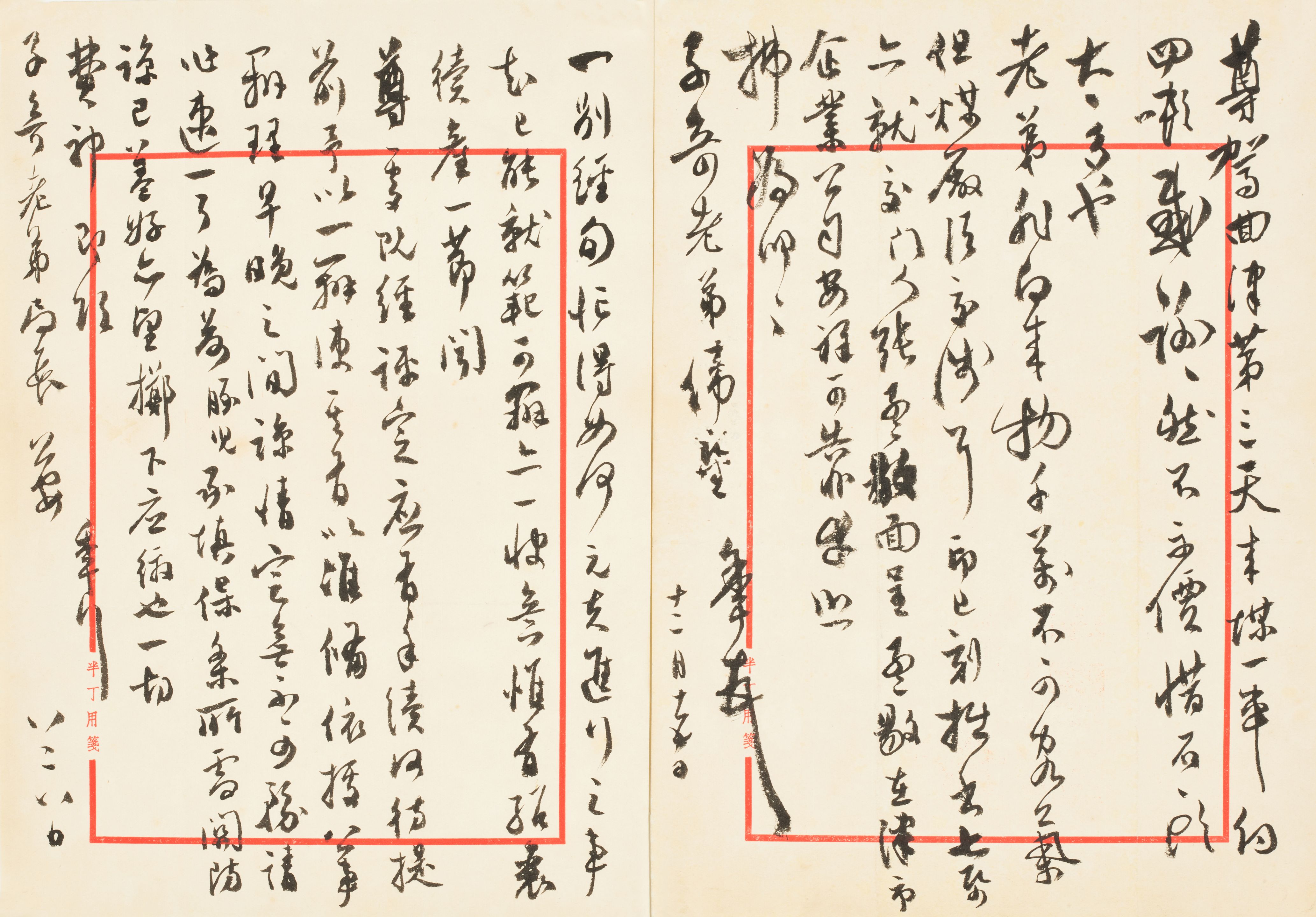 Bonhams : Chen Banding(1876-1970) Letter to Zhang Ziqi