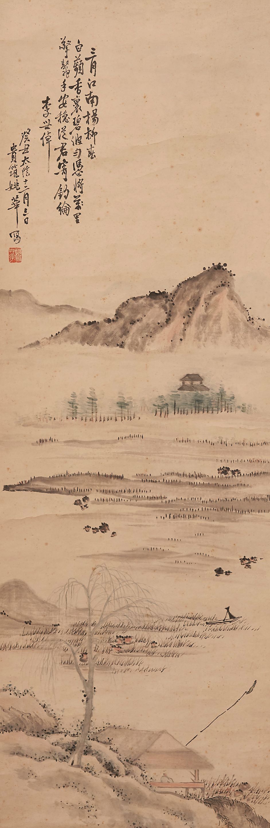 Bonhams : Yao Hua (1876-1930) Landscape