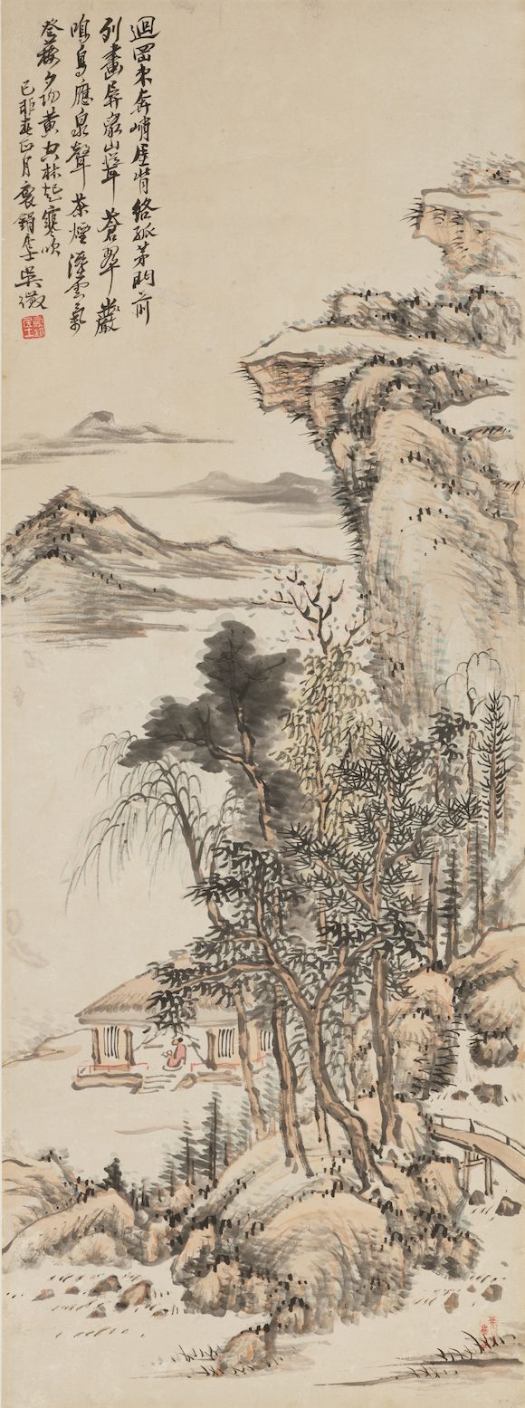 Bonhams : Wu Zheng (1878-1949) Reading in Mountains