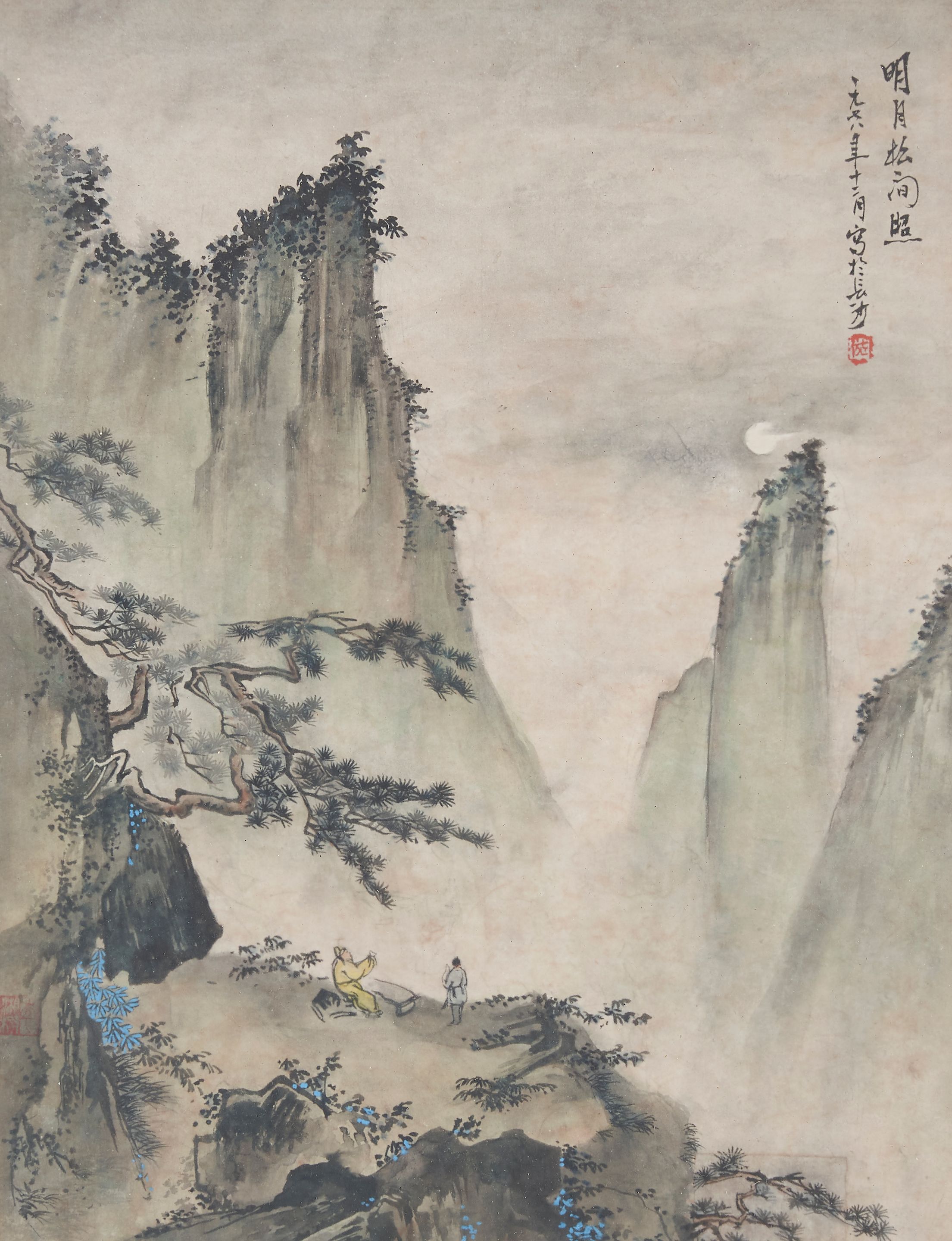 Bonhams : Li Xiangshu (20th century) Drinking under a Pine Tree