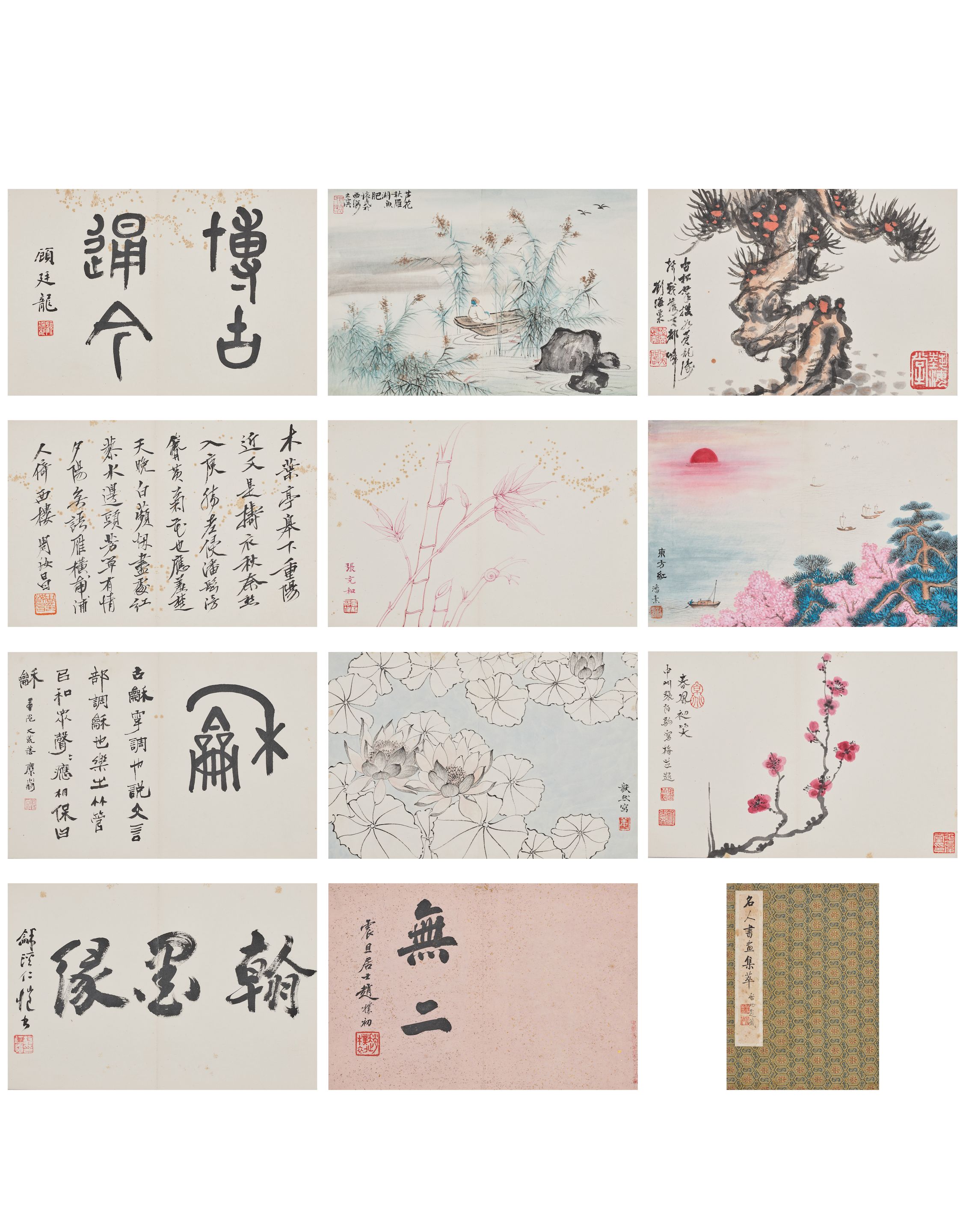 Bonhams : ZHAO PUCHU (1907-2000); YANG RENKAI (1915-2008); ZHANG BOJU ...