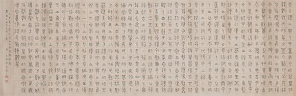 Bonhams : WANG FU'AN (1880-1960) Calligraphy in Clerical Script