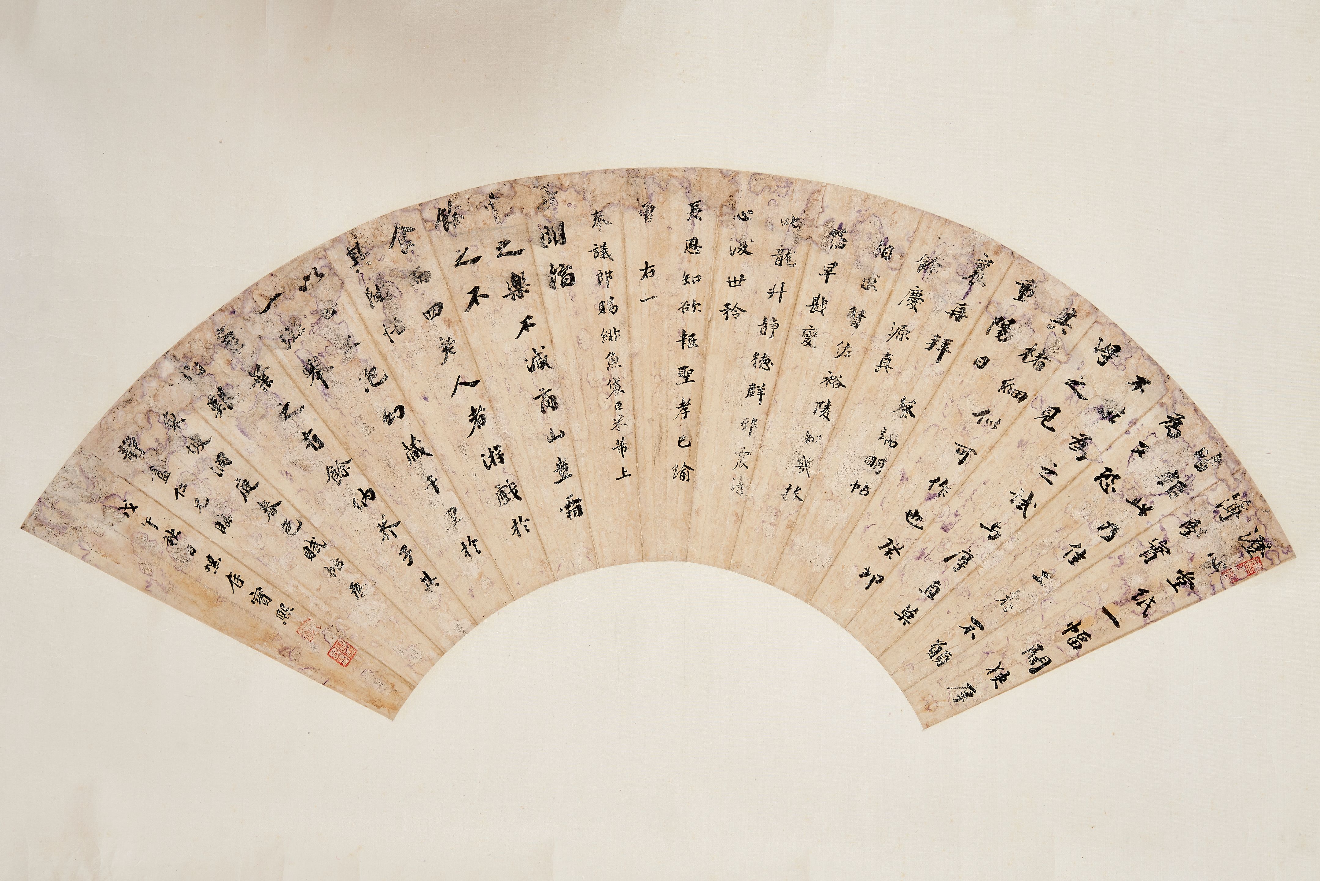 Bonhams : Bao Xi (1871-1942) Calligraphy in Running Style