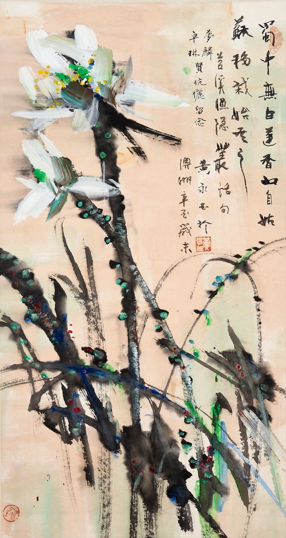 Bonhams : Huang Yongyu (b. 1924) White Lotus