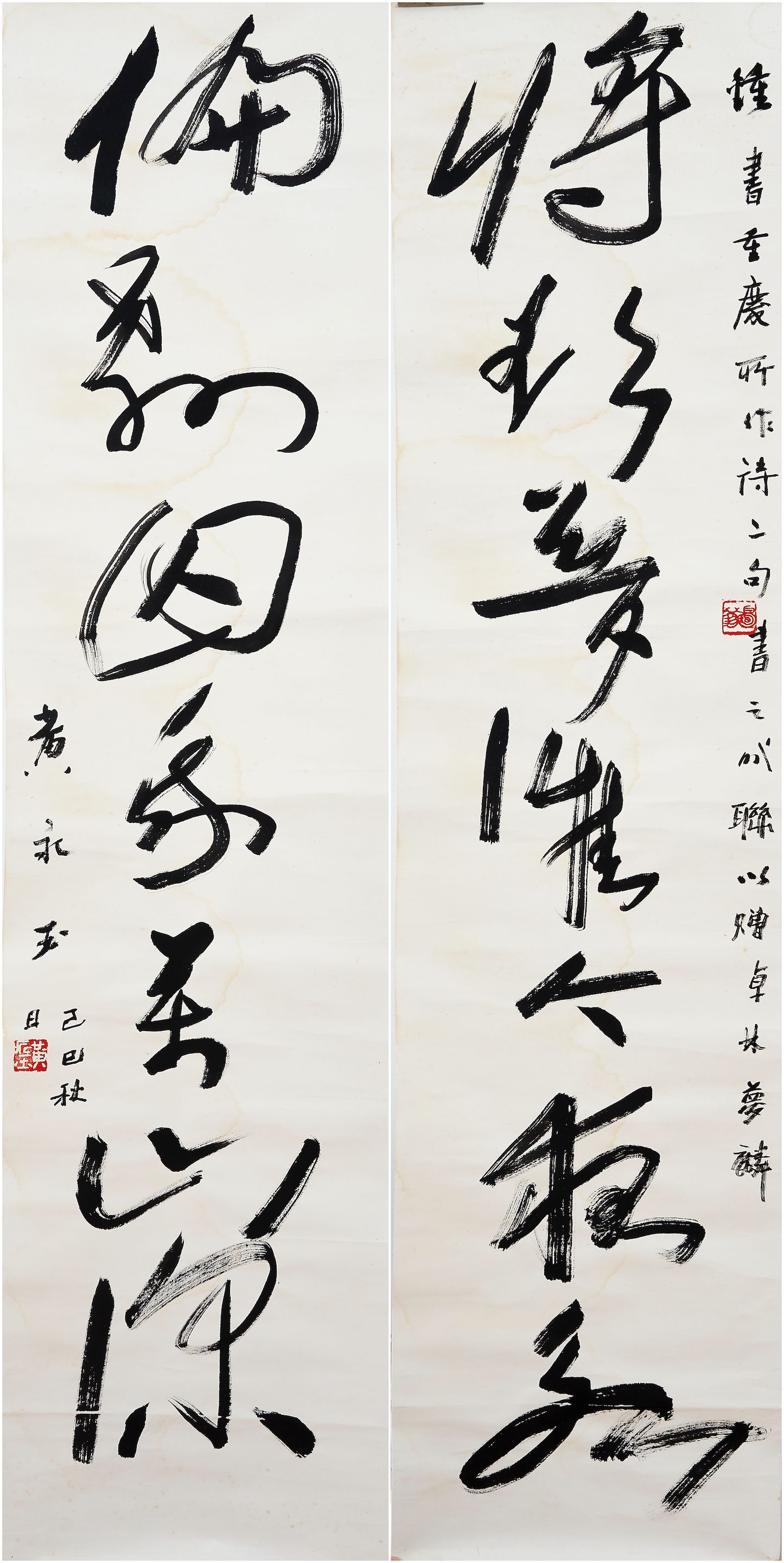 Bonhams : Huang Yongyu (b. 1924) Calligraphy Couplet in Grass Style (2)