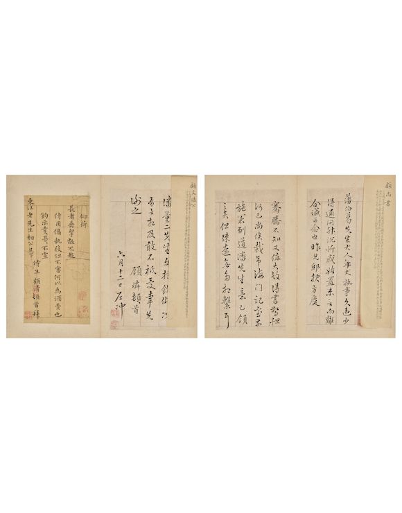 Bonhams : GU LIN (1476-1545); GU QING (1460-1528) Letter to Mr. Ge ...