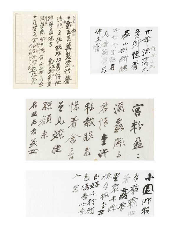 Bonhams : ZHANG DAQIAN (CHANG DAI-CHIEN, 1899-1983) Poems in Running Script