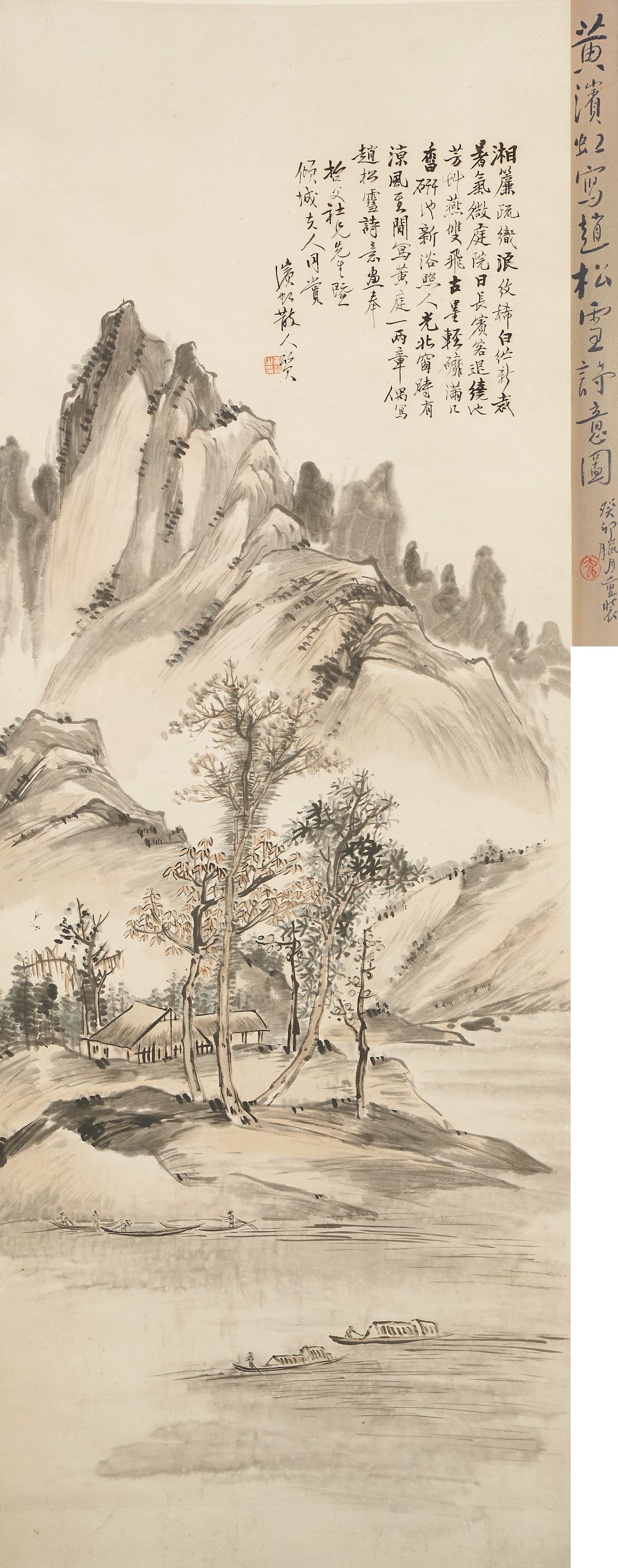 Bonhams : Huang Binhong (1865-1955) Landscape inspired by Zhao Mengfu ...