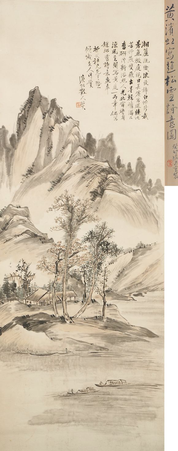 Bonhams : Huang Binhong (1865-1955) Landscape inspired by Zhao Mengfu poetry