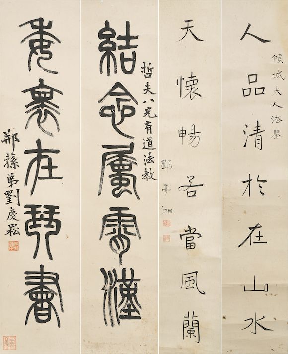 Bonhams : Liu Qingsong (1862-1920) and Deng Mengxiang (1866-1930 ...