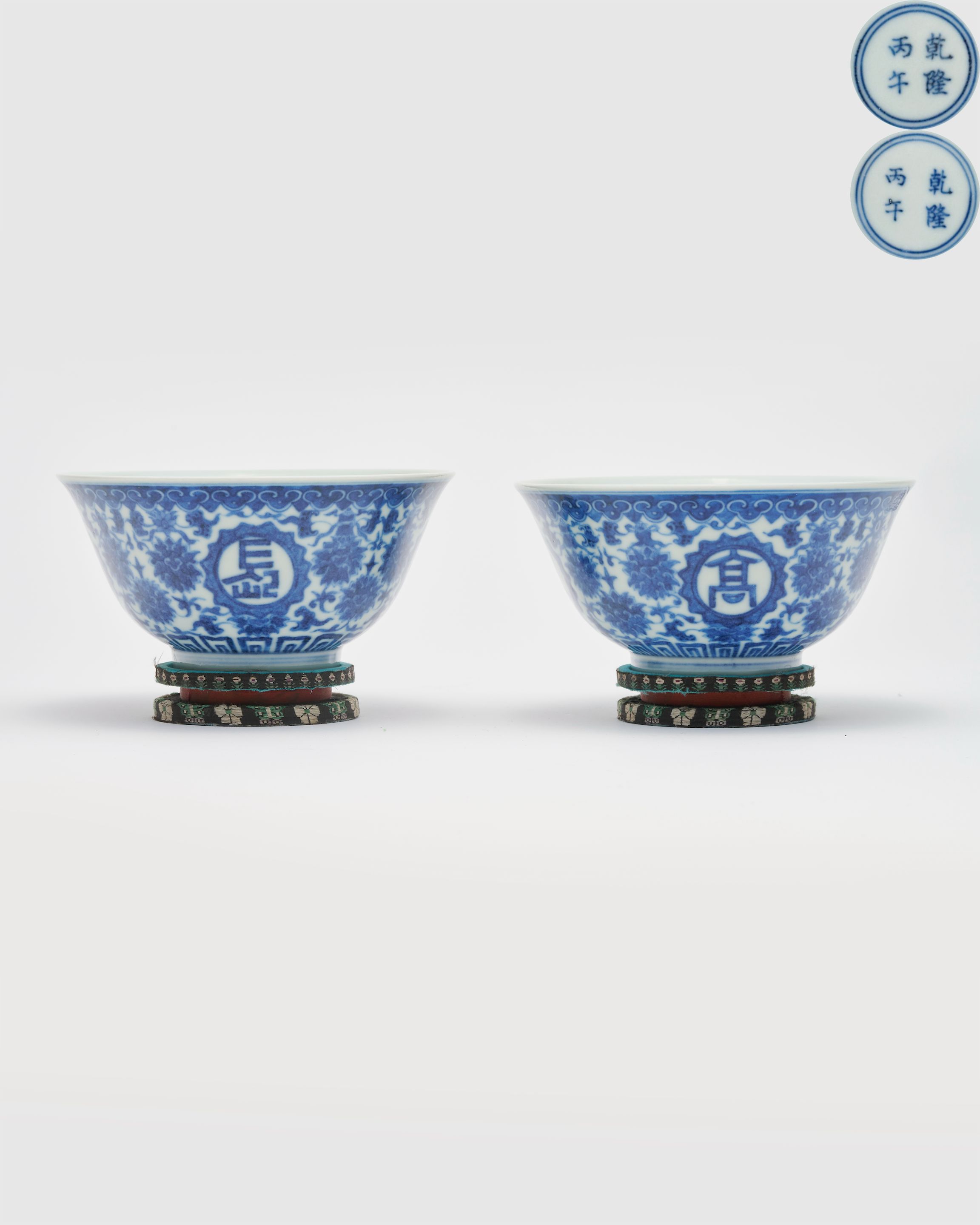 Bonhams : A pair of blue and white 'shan gao shui chang' bowls Qianlong ...