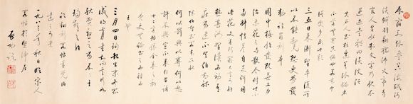 Bonhams : QI GONG (1912-2005) Calligraphy in Running Script