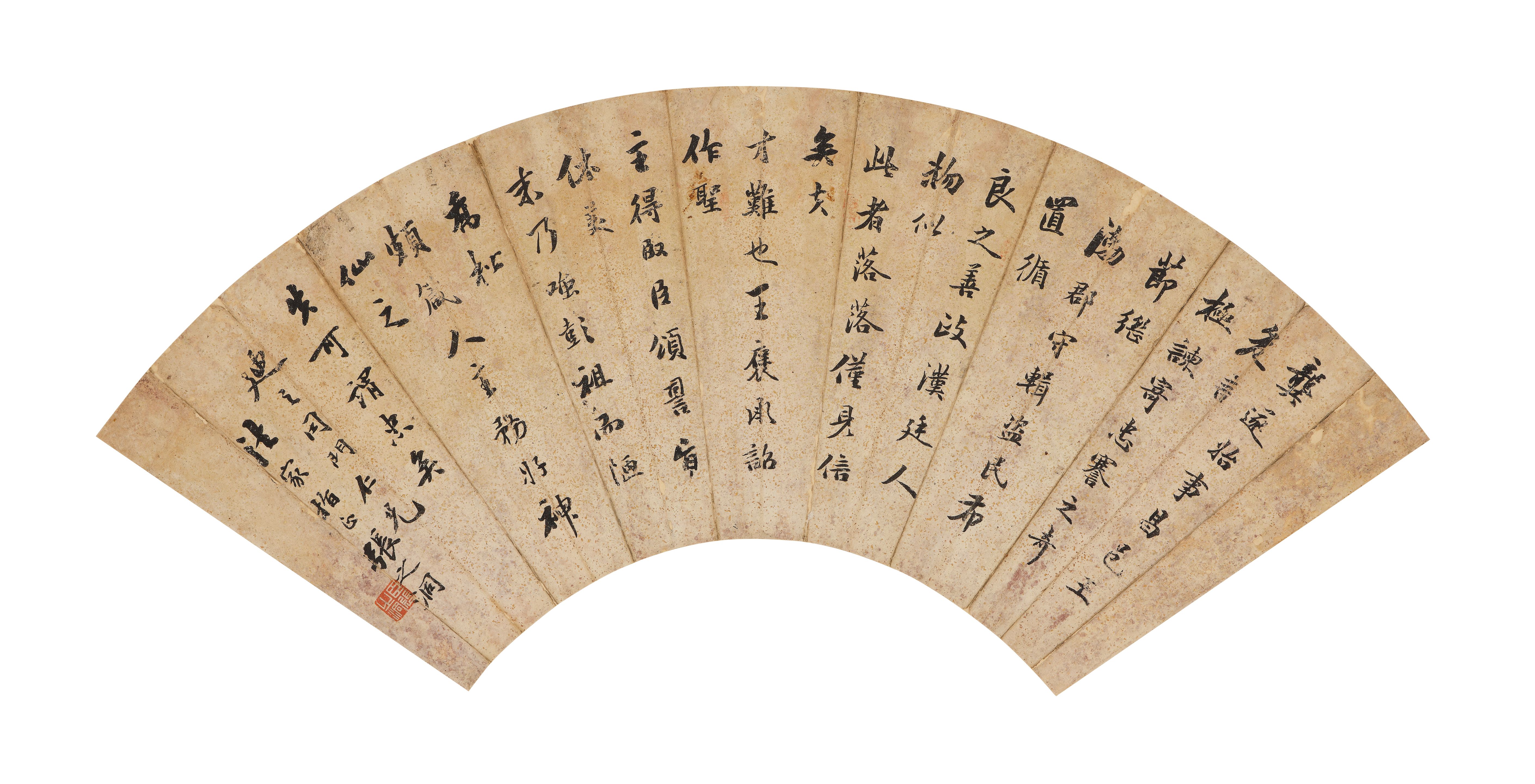 Bonhams : ZHANG ZHIDONG (1837-1909) Calligraphy in running Script