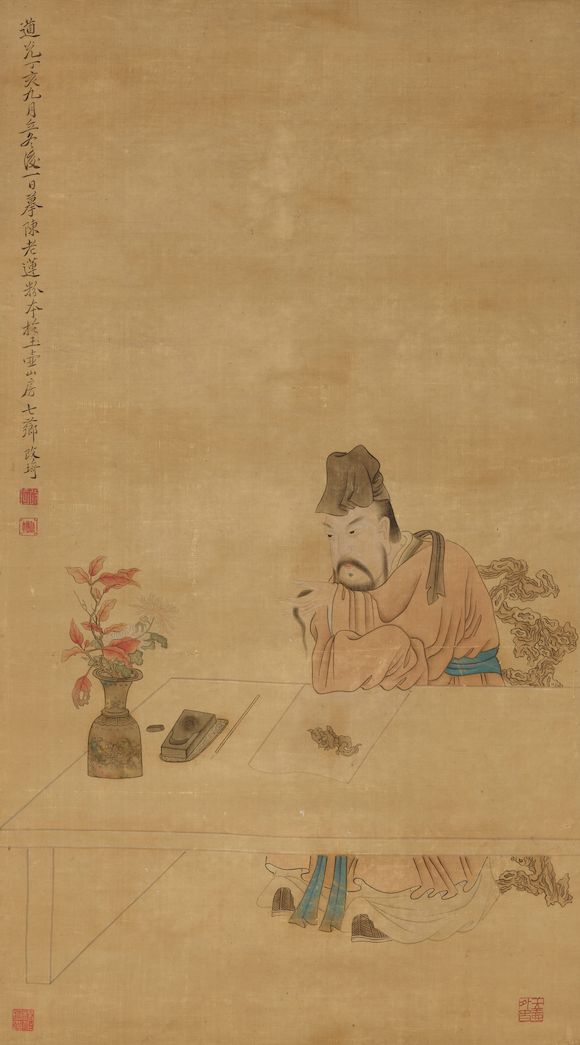 Bonhams : GAI QI (1773-1828) Wang Xizhi Writing Calligraphy