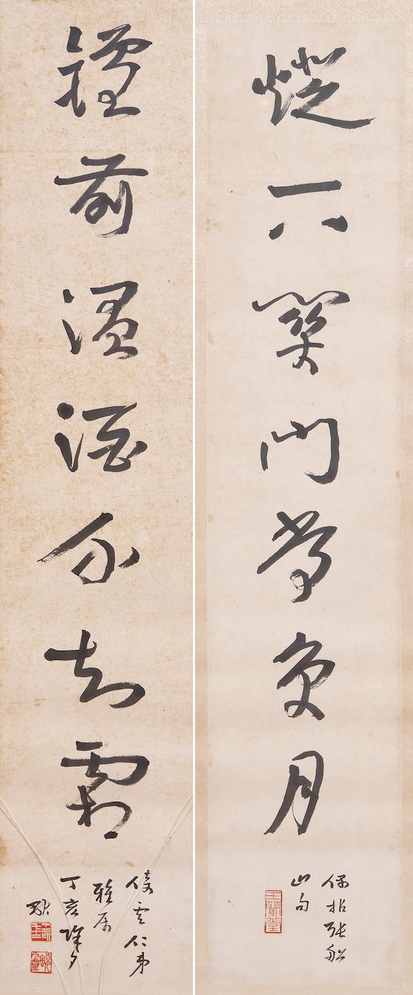Bonhams : Chen Rong (1876-1956) Calligraphy couplet in running style (2)
