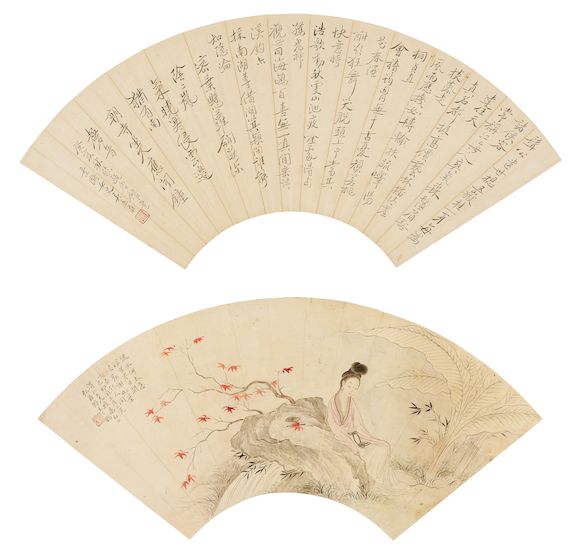 Bonhams : WU MENGZHUANG (1885-1961); HU XIGUI (1839-1883) Calligraphy ...