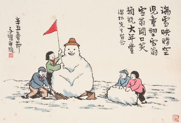 Bonhams : FENG ZIKAI (1898-1975) Snow Man, 1961