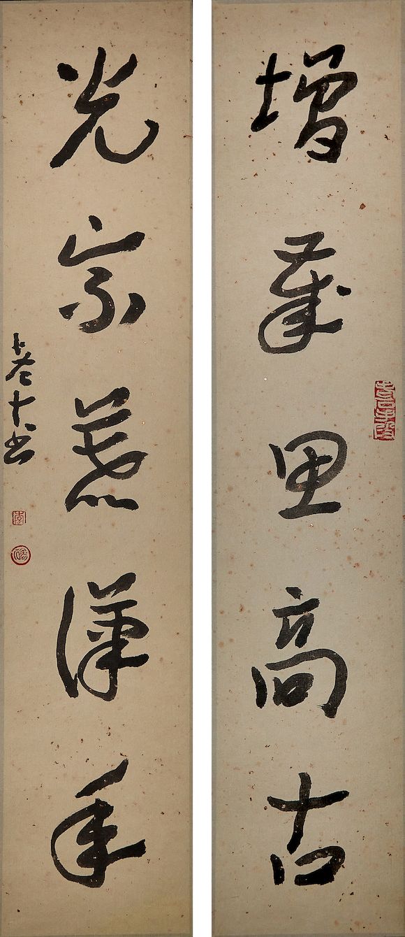 Bonhams : LI LAOSHI (1957-1996) Calligraphy Couplet in Running Script