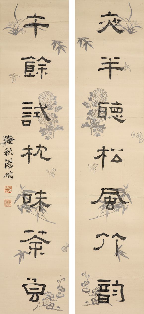 Bonhams : TANG PENG (1801-1844) Calligraphy Couplet in Clerical Script