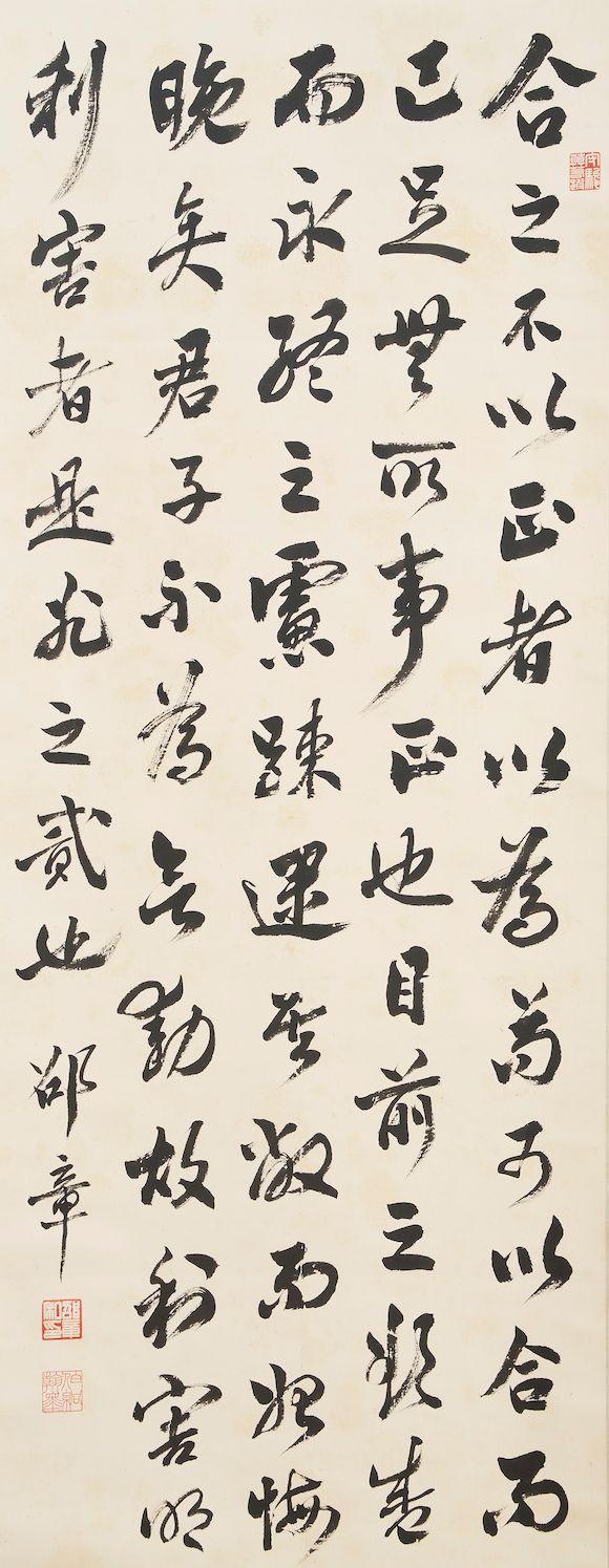 Bonhams : Shao Zhang (1872-1953) Calligraphy in Running Style