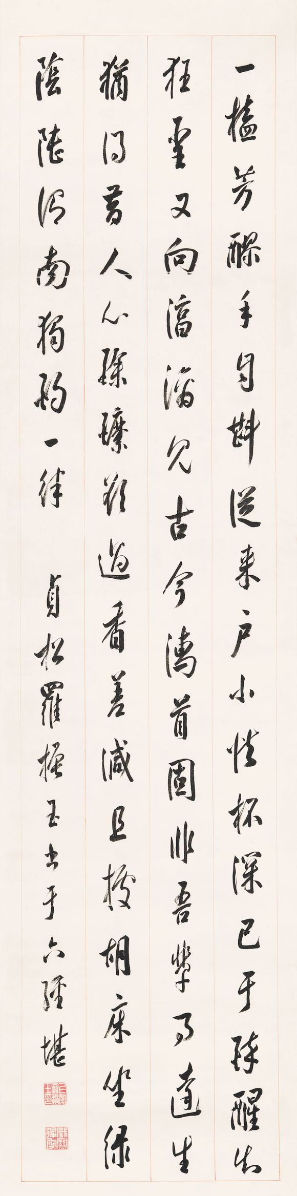 Bonhams : LUO ZHENYU (1865-1940) Poem in Running Script