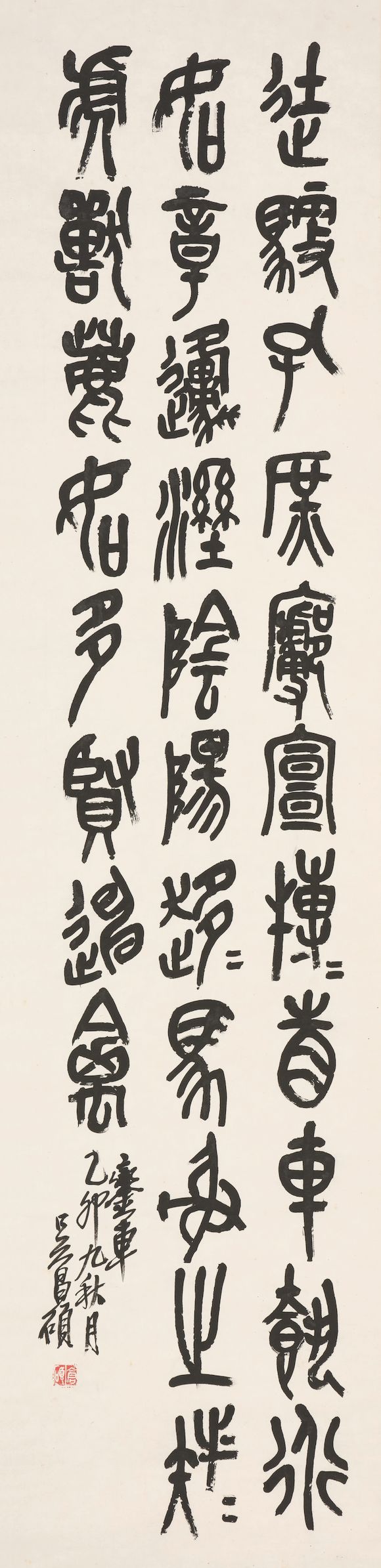 Bonhams : WU CHANGSHUO (1844-1927) Calligraphy in Seal Script, 1915