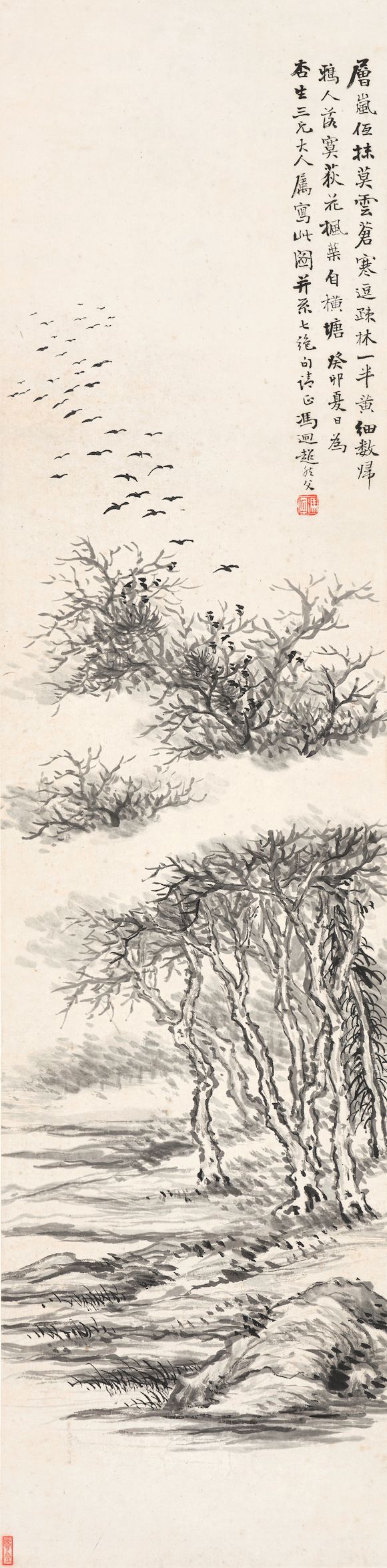 Bonhams : FENG CHAORAN (1882-1954) Winter Crows, 1903