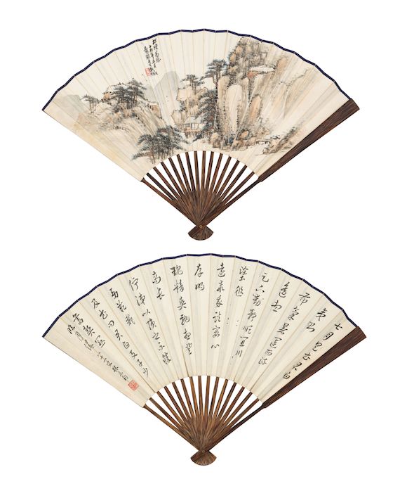 Bonhams : WU ZHENG (1878-1949); LIN ZHIJUN (1878-1961) Retreat in Pine ...