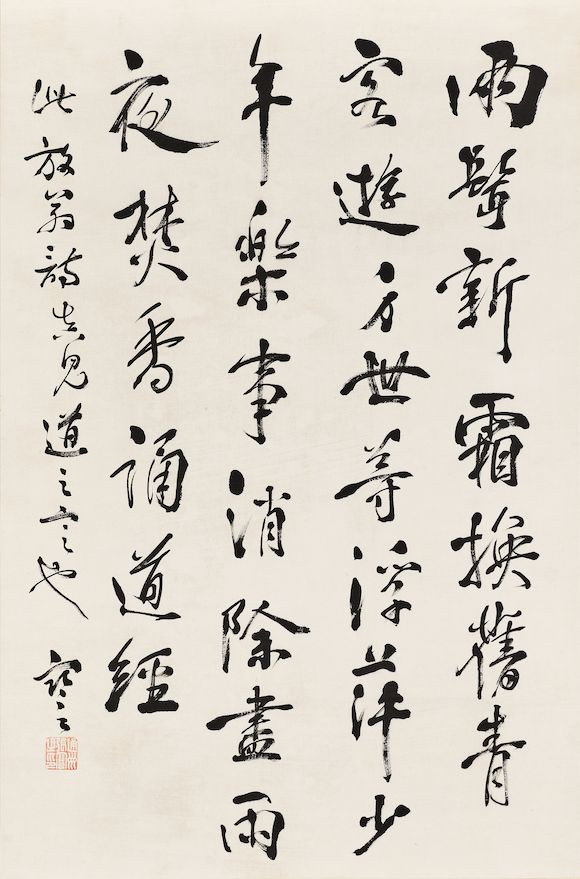 Bonhams : ZHANG JIAN (1853-1926) Poem in Running Script