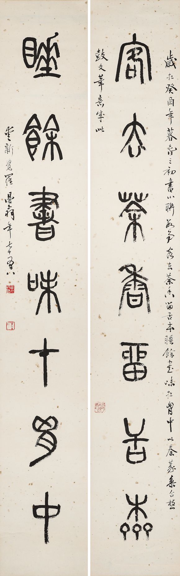 Bonhams : SHA MANWENG (1916-2011) Calligraphy Couplet in Seal Script, 1993