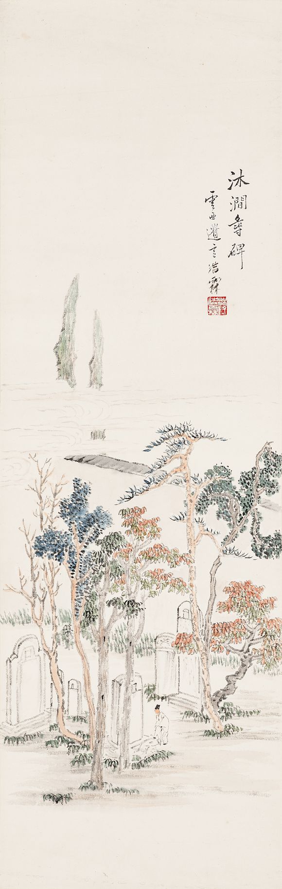 Bonhams : FAN HAOLIN (1885-1962) Forest of Steles
