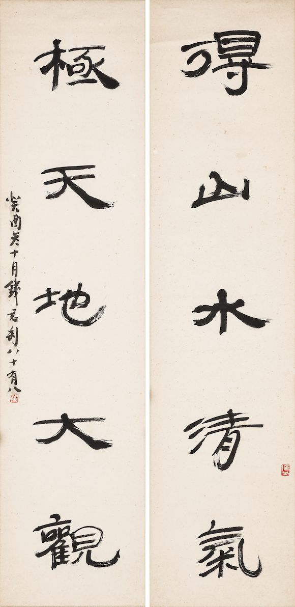 Bonhams : QIAN JUNTAO (1907-1998) Calligraphy Couplet in Clerical ...