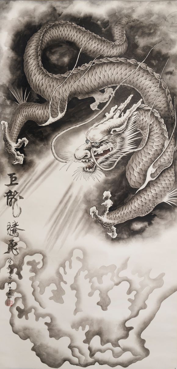 Bonhams : Wu Wenhui (20th century) Dragon