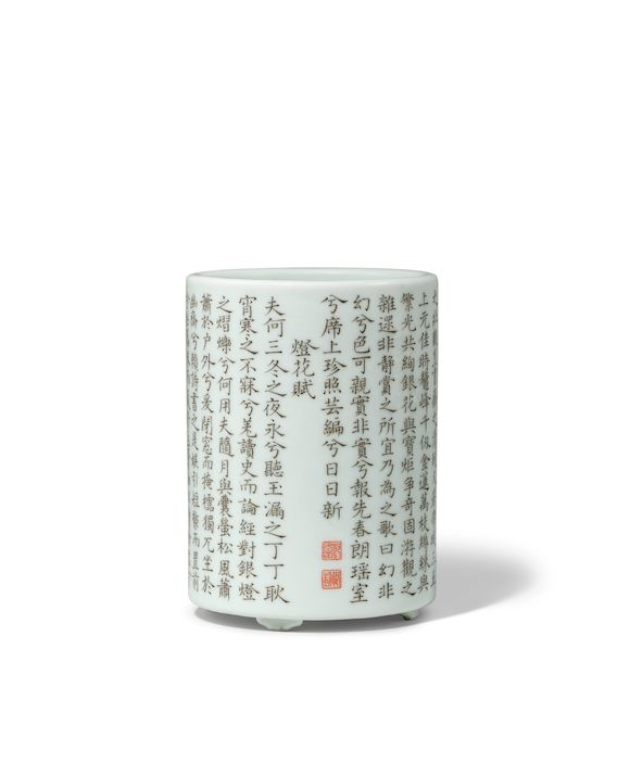 Bonhams : AN EXCEPTIONALLY RARE IMPERIAL ENAMELLED 'QIANLONG POEM ...