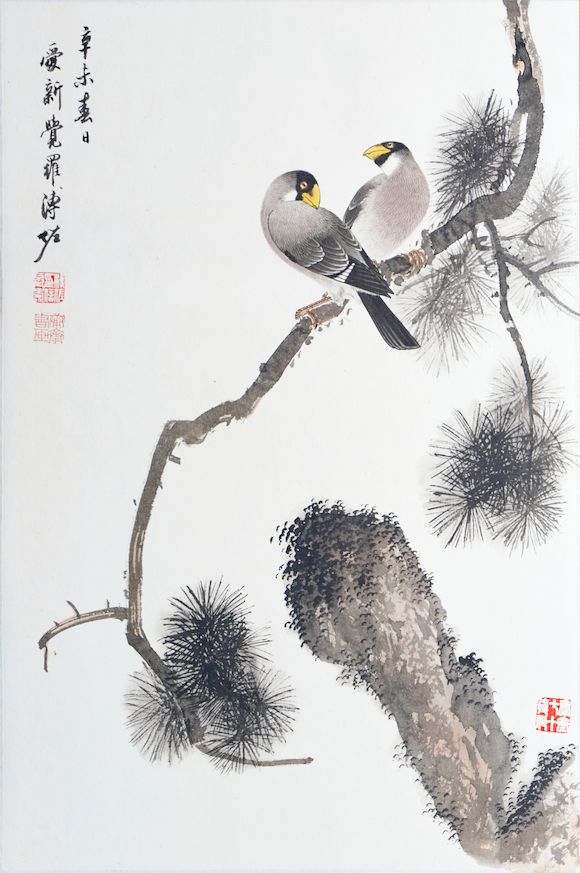 Bonhams : Pu Zuo (1918-2001) Pine Tree and Birds