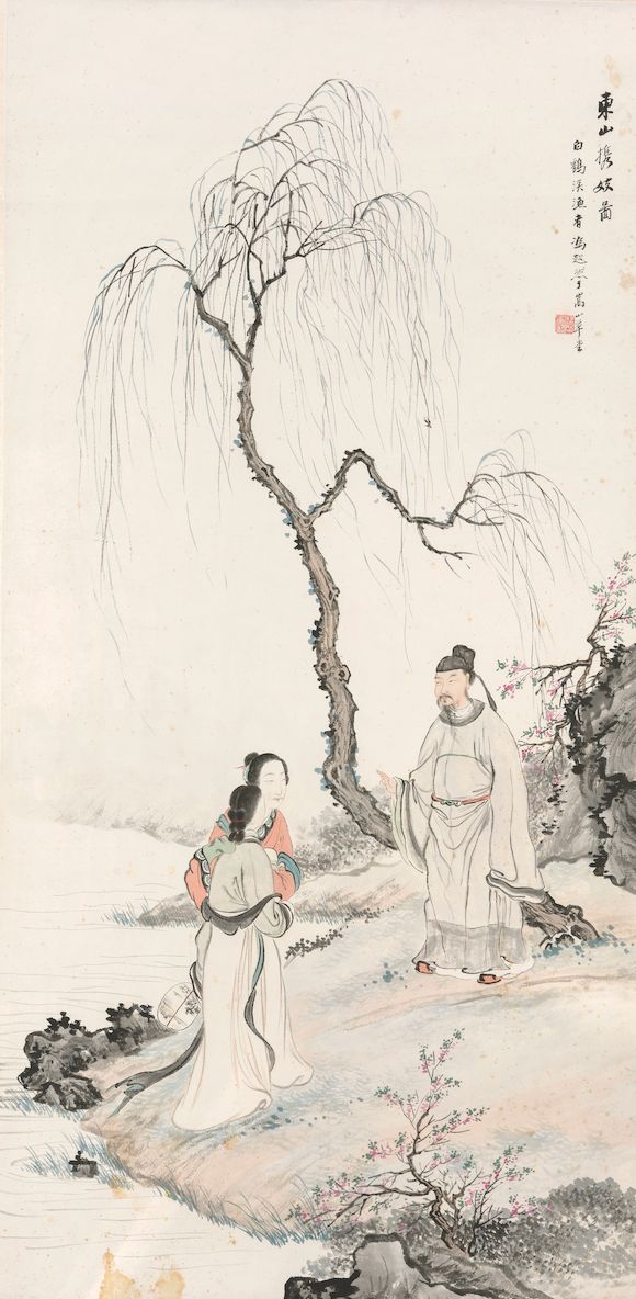 Bonhams : FENG CHAORAN (1882-1954) Figures