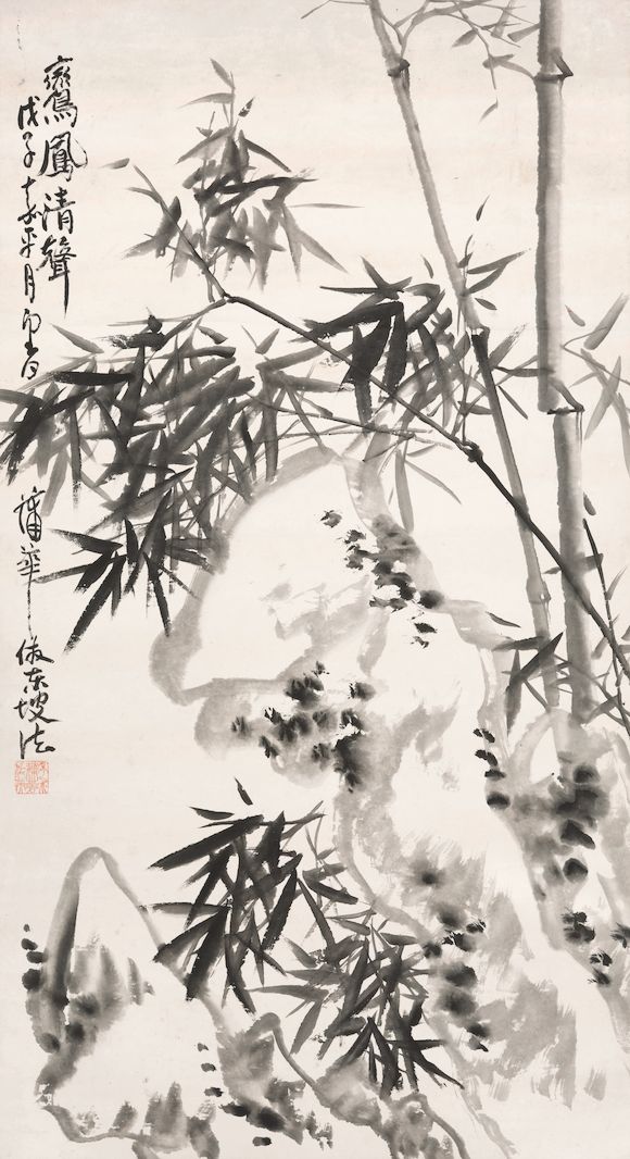 Bonhams : PU HUA (1832-1911) Bamboo and Rock, 1888