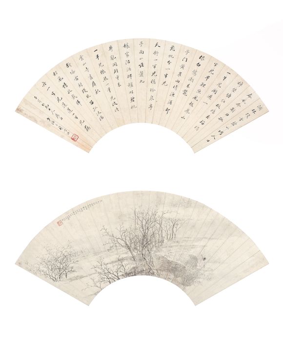Bonhams : WU GUXIANG (1848-1903); WANG SHAOYU (19-20TH CENTURY) Boating ...